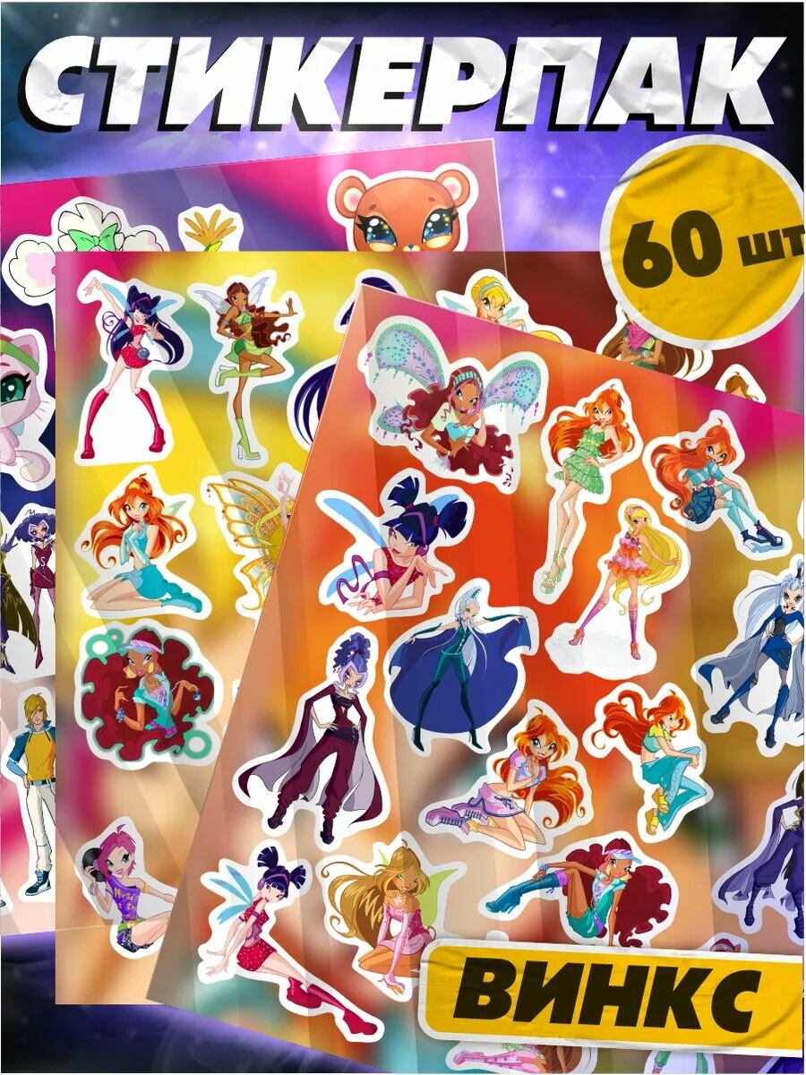 Наклейки на телефон стикеры на чехол winx Клуб Винкс