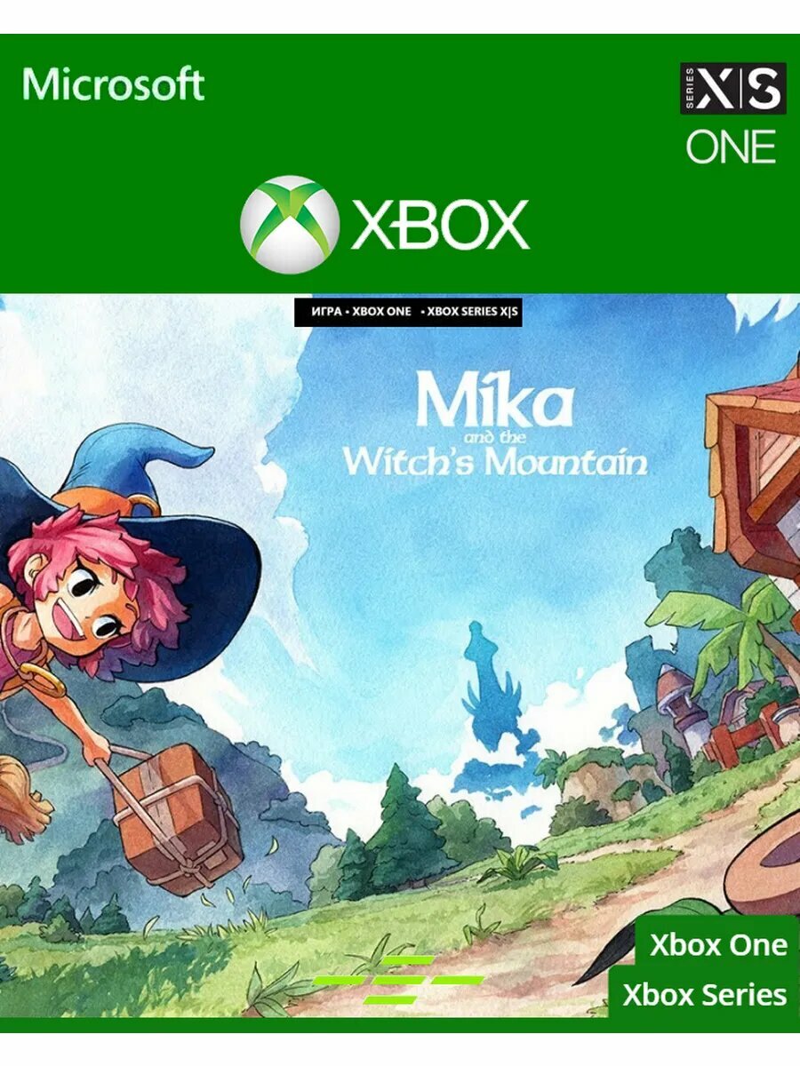 Mika and The Witch's Mountain Xbox, цифровая версия Xbox One/Series X/S, с новым аккаунтом Xbox