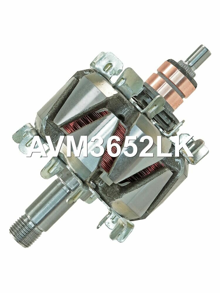 Ротор генератора Krauf AVM3652LK