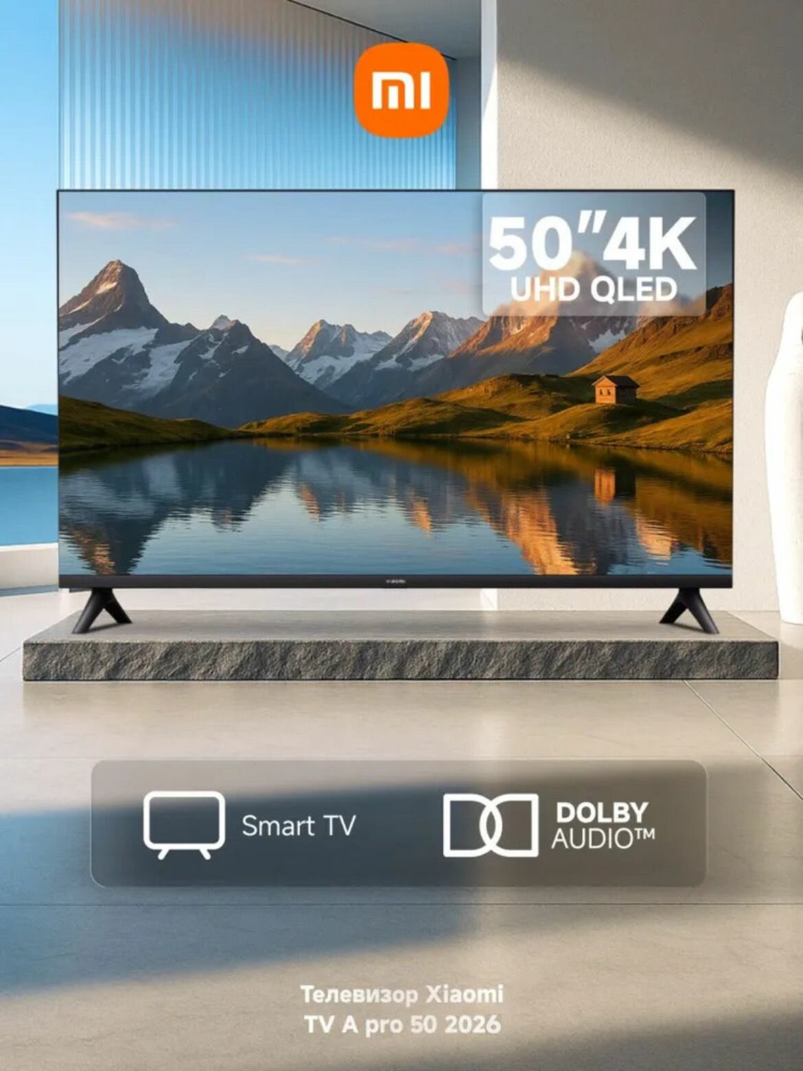 Телевизор LED Xiaomi Mi LED TV A Pro 50 2026 (L50MB-APRU)