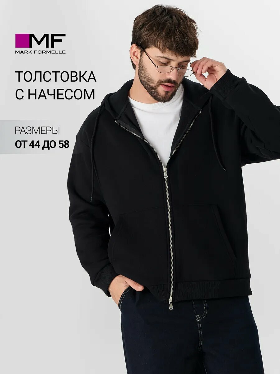 Толстовка спортивная для мужчин