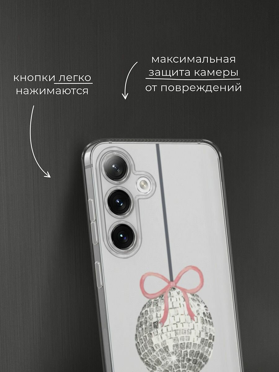 Чехол на Samsung Galaxy S24 / Самсунг S24 с принтом Новогодний диско шар, прозрачный — фото 1