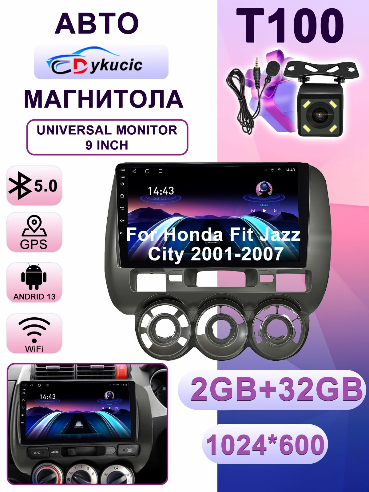 Магнитола для Honda Fit Jazz City 2001-2007,4 ядерный процессор, Wifi, андроид штатная автомагнитола