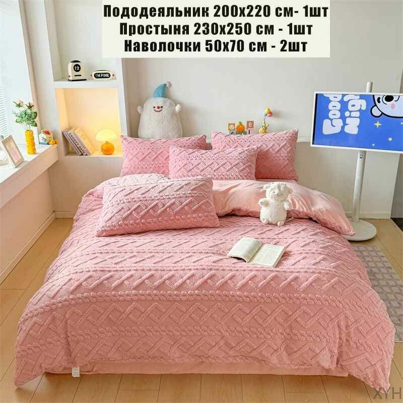 Комплект постельного белья, Фланель, Евро, наволочки 50x70