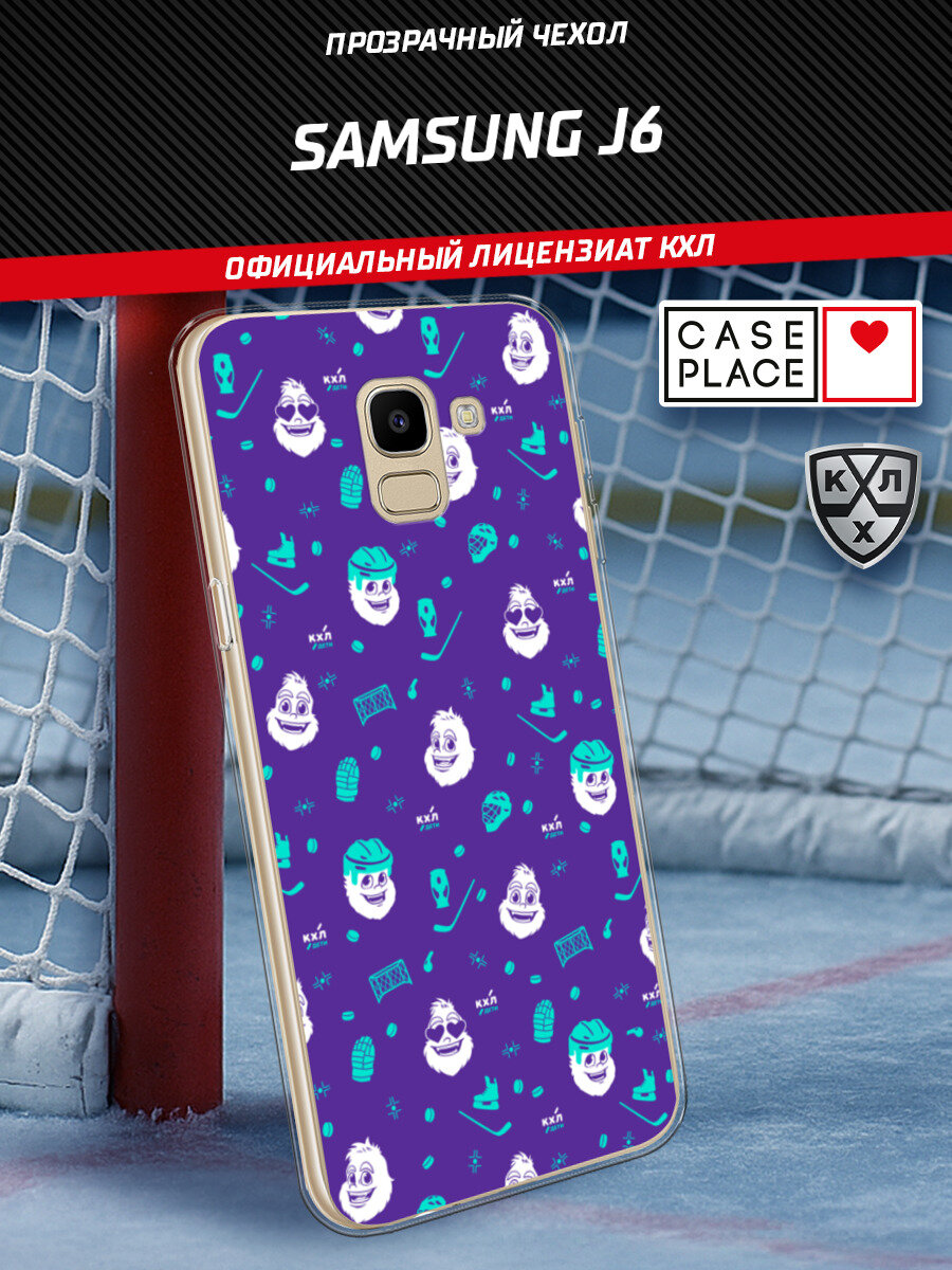 Чехол на Samsung Galaxy J6 2018 / Самсунг Галакси Джей 6 2018 с принтом КХЛ. Крут