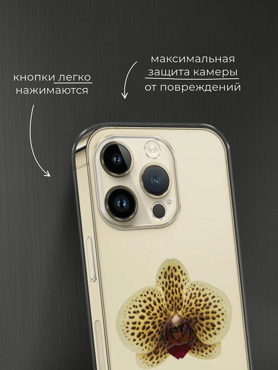 Чехол на Apple iPhone 14 Pro / Айфон 14 Про с принтом Желтая орхидея — фото 1