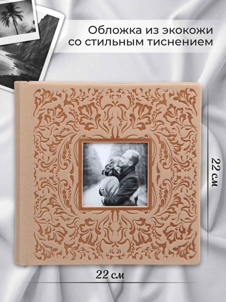 Фотоальбом Делюкс 200ф 10х15 см бум карм с мемо книжн перепл 134547/LT-4R200PPBB