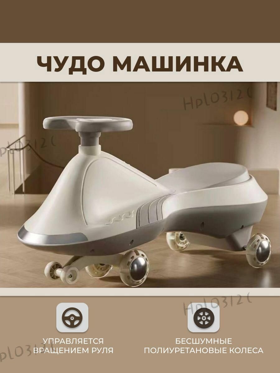 Каталка