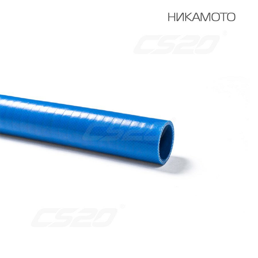 CS20 14679 Патрубок D22мм L1100мм силикон синий CS Profi иу