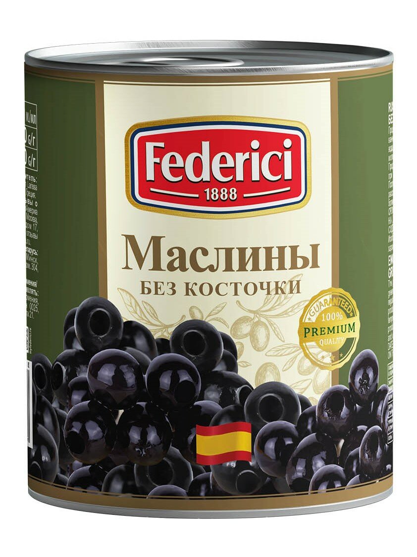 Маслины Federici, без косточки, в рассоле, консервированные, 3 кг