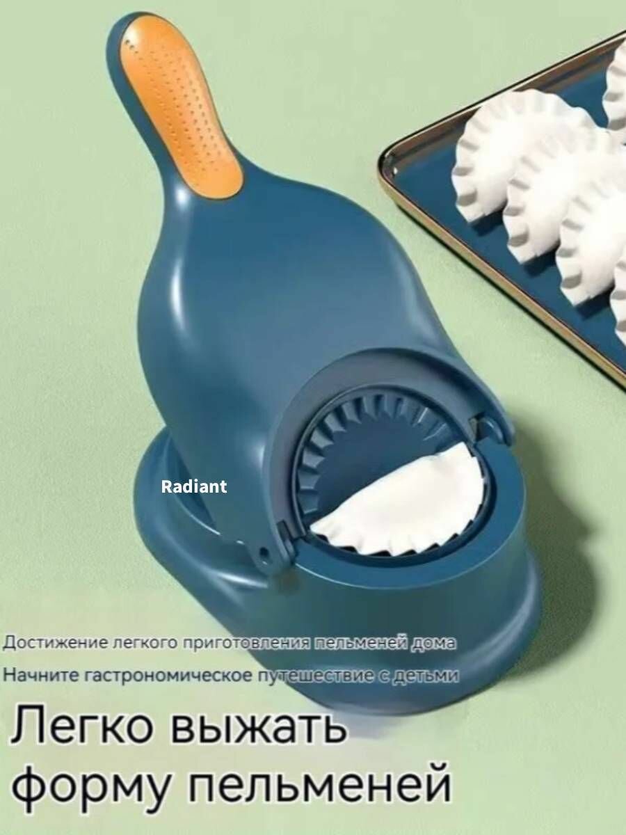 2 в 1 машина для изготовления пельменей DIY форма для пельменей бытовые кухонные гаджеты