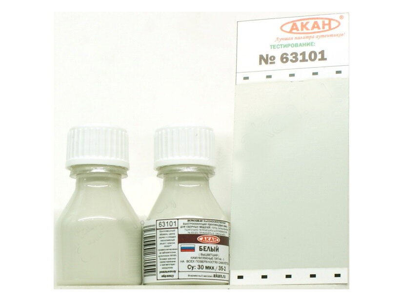 63101 акан СССР-россия Белый Су-30мкк/35-2, 10 мл.