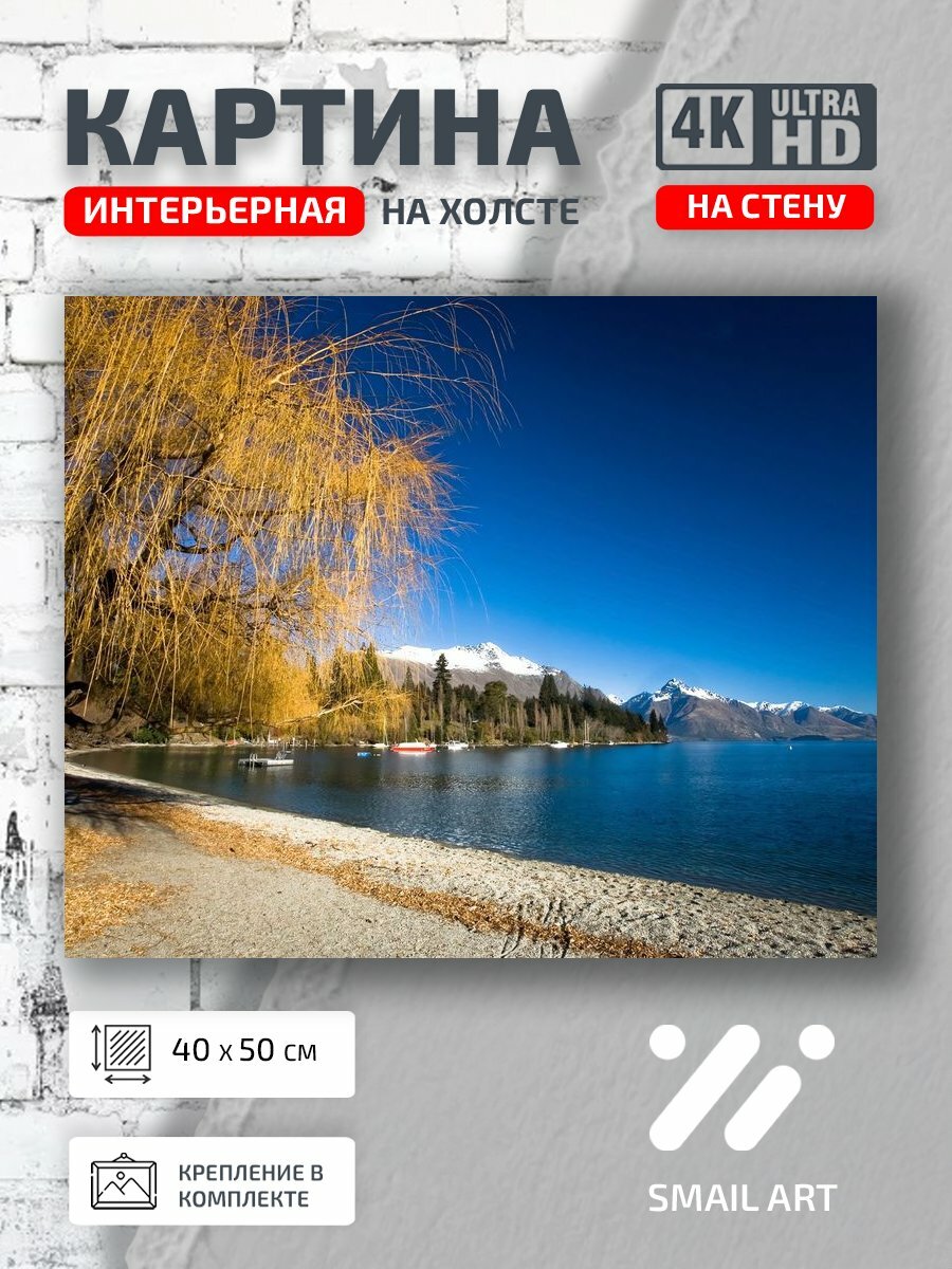 Картина на холсте интерьерная 40 на 50 на стену Море Landscape для офиса пейзаж интерьер