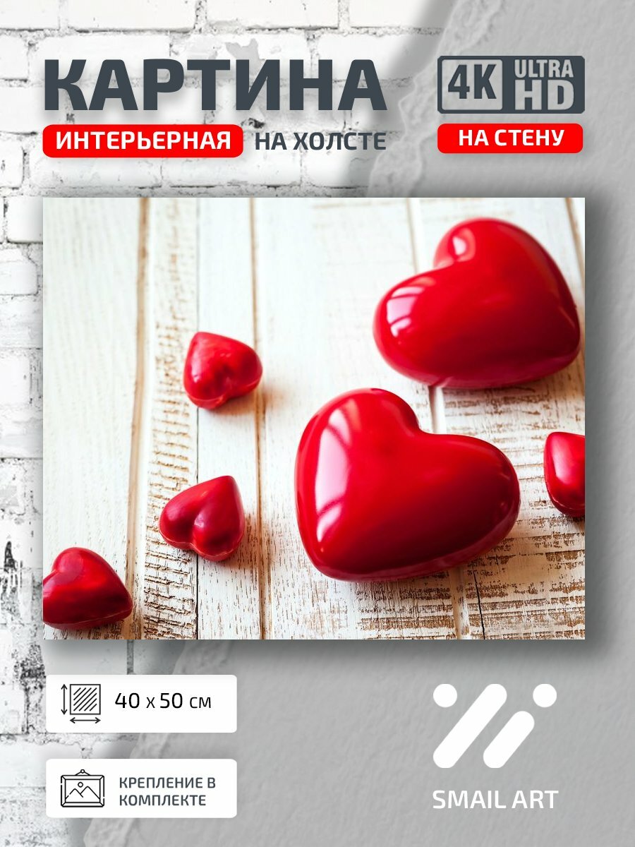 Картина на холсте интерьерная 40 на 50 на стену Доски Mood для спальни атмосфера интерьер