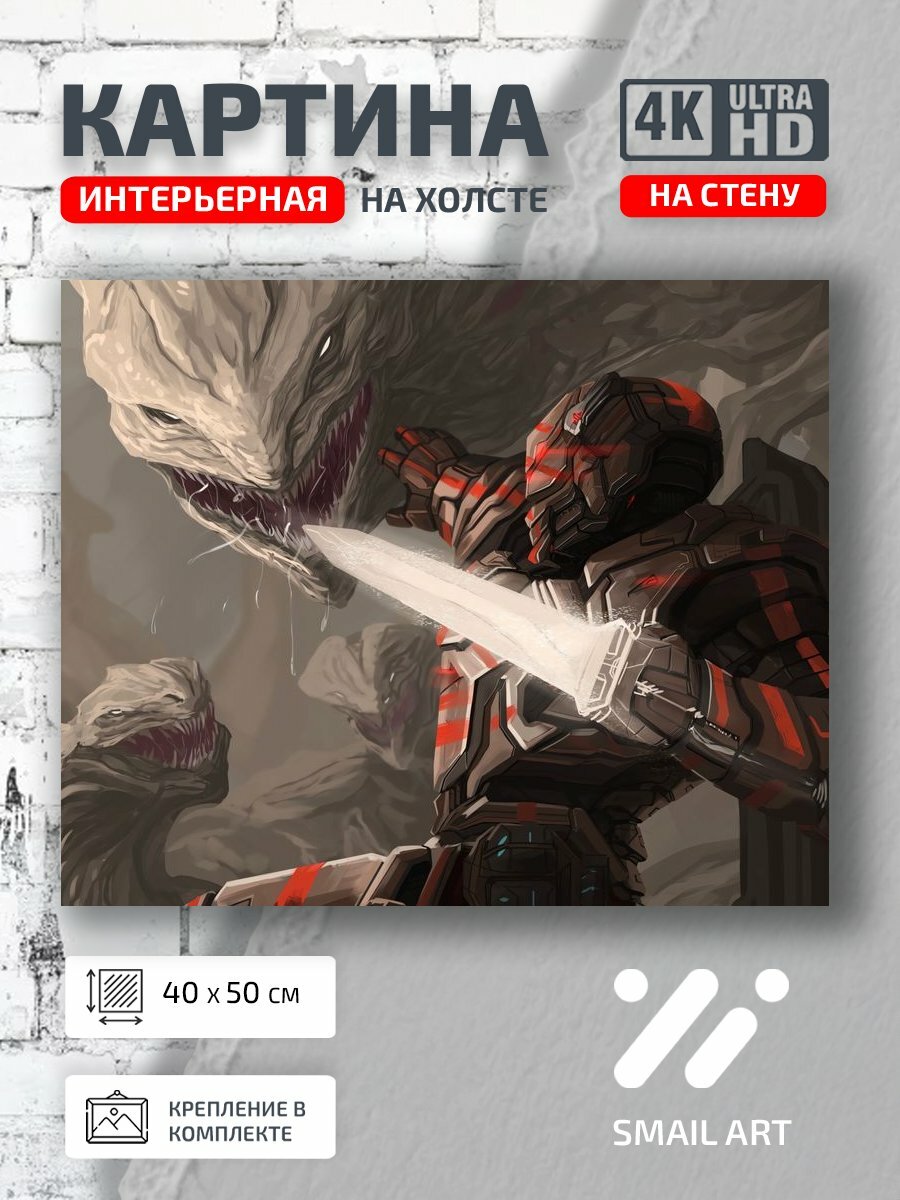 Картина на холсте интерьерная 40 на 50 на стену Годзилла Mood для гостиной атмосфера декор