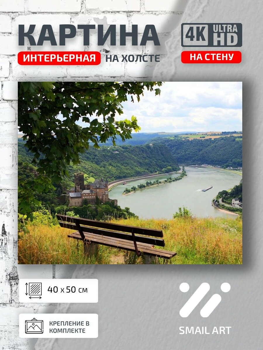 Картина на холсте интерьерная 40 на 50 на стену у озера для гостиной атмосфера