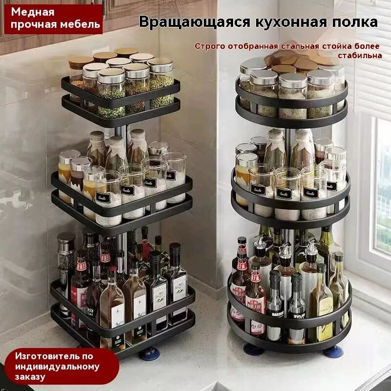 Полка Настольная Угловая, 24х3х44 см, 1 шт.