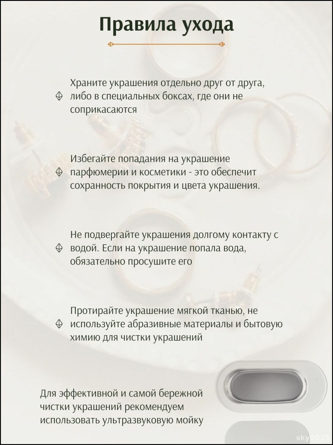 Браслет-манжета, турмалин