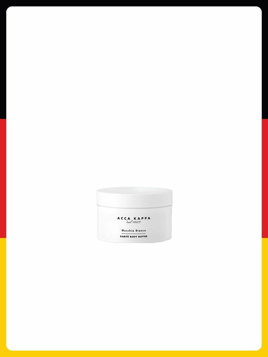 Масло косметическое Acca Kappa White Moss Karite, 200мл