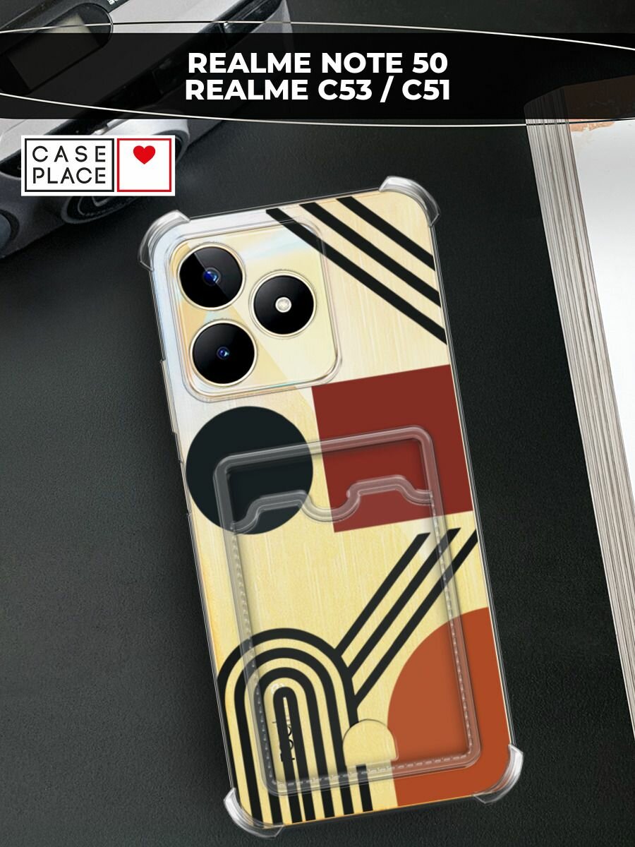 Чехол на Realme C53/C51/Note 50 (Реалми С53/С51/Нот 50) с картой и принтом Абстрактная композиция