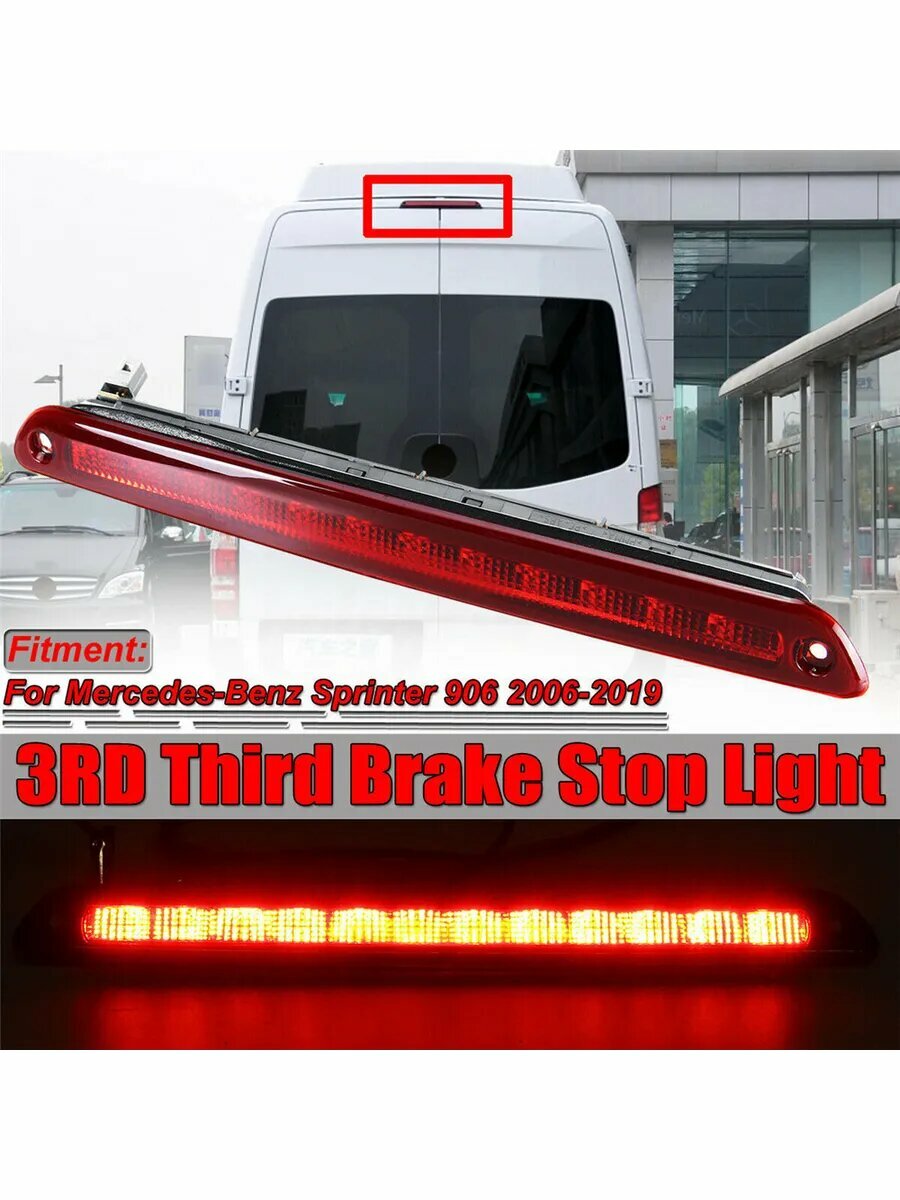 1x Светодиодный 3-й Стоп-сигнал A9068200456 Для Mercedes Benz Sprinter 906 2006-2019