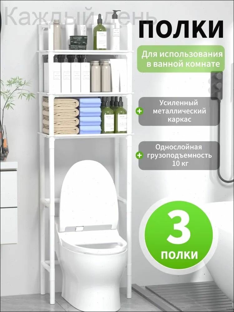 Полка Прямая, 47х155х155 см