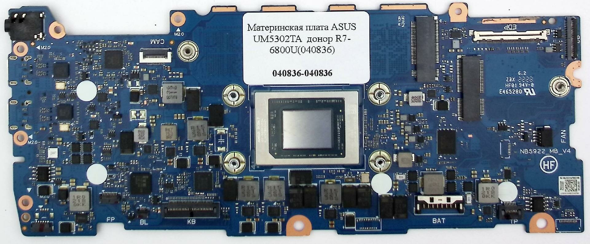 Материнская плата ASUS UM5302TA донор R7-6800U(040836)