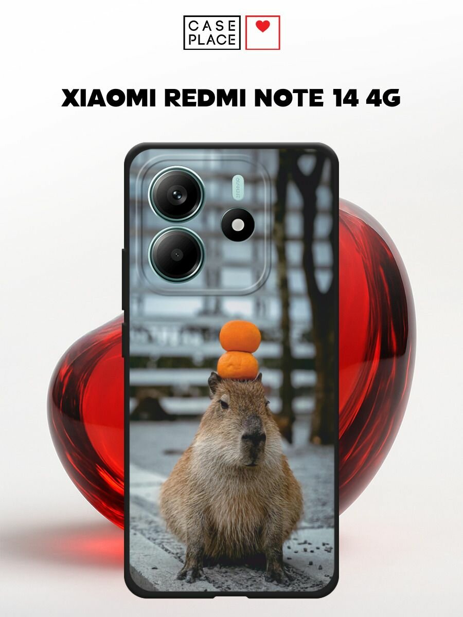 Черный матовый чехол на Xiaomi Redmi Note 14 4G / Сяоми Редми Нот 14 4G с принтом Капибара медитирует