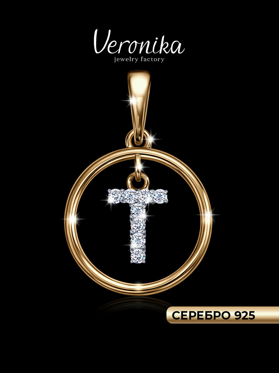 Подвеска, серебро, 925 проба, золочение, фианит