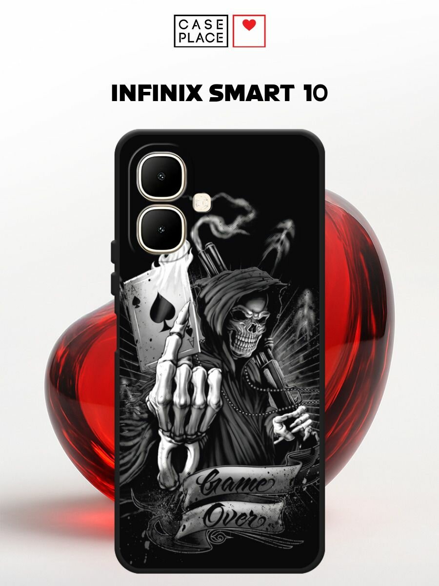 Черный матовый чехол на Infinix Smart 10 / Инфиникс Смарт 10 с принтом Конец игры