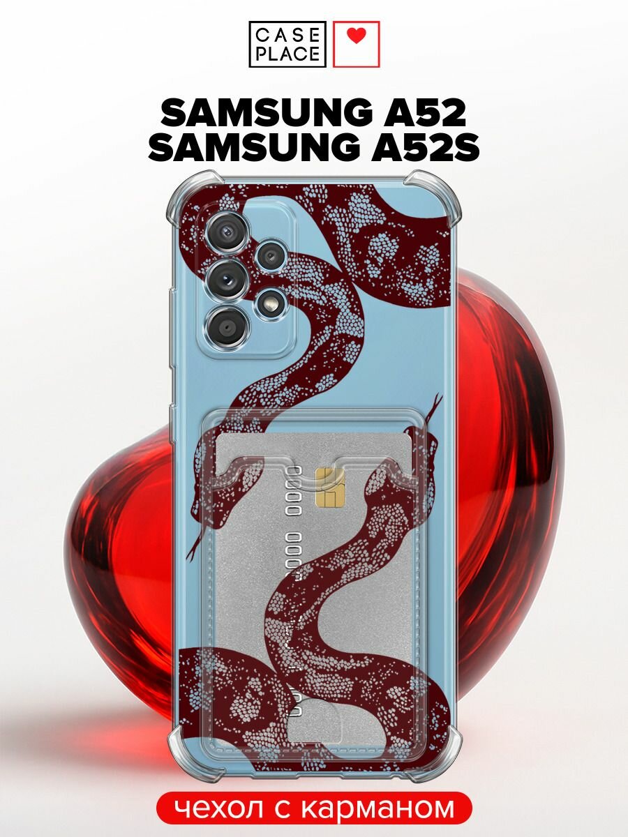 Чехол на Samsung Galaxy A52/A52s (Самсунг А52/A52s) с картой и принтом Силуэты змей