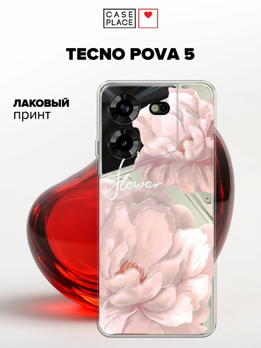 Силиконовый чехол на Tecno Pova 5 / Текно Пова 5 с принтом Светло-розовые бутоны