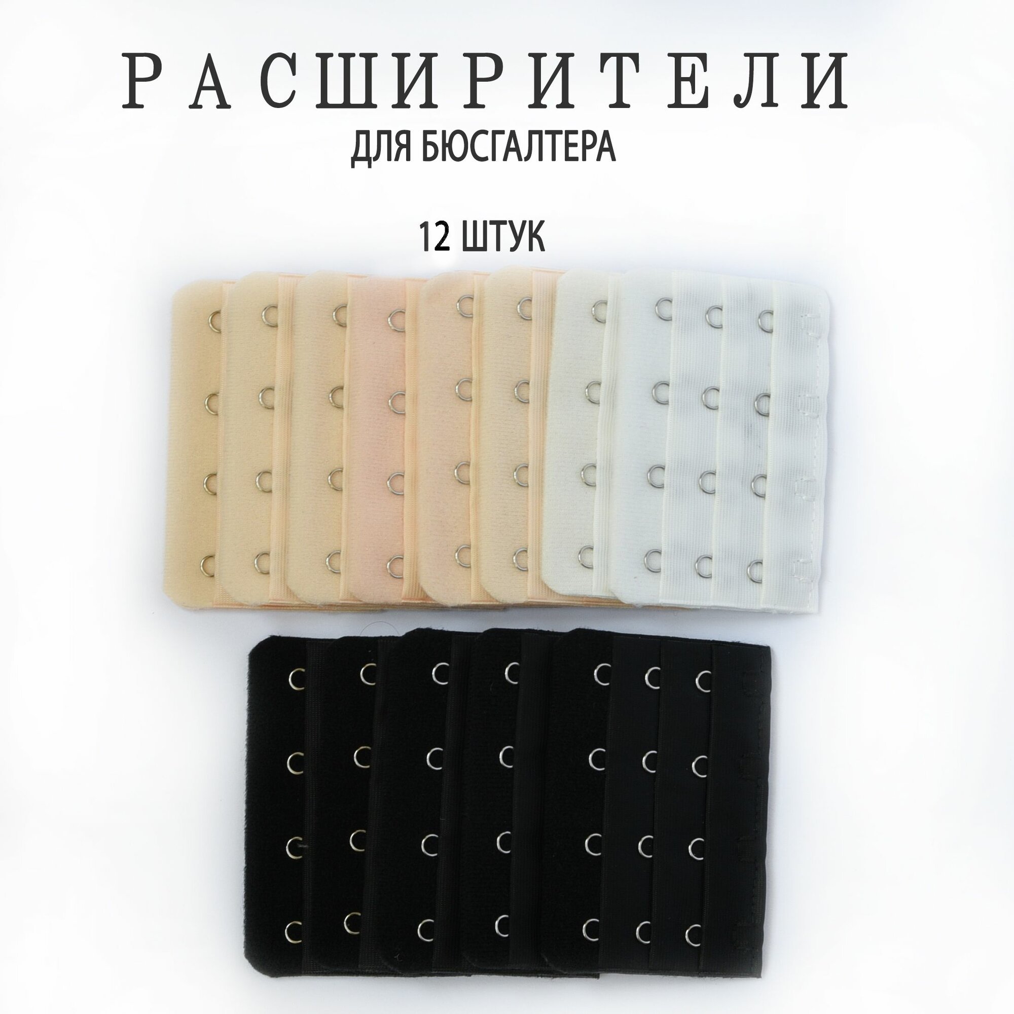 Вкладки в бюстгальтер