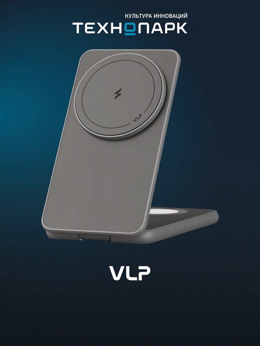 Беспроводное зарядное устройство VLP Alum Power Pro титан (1092011)