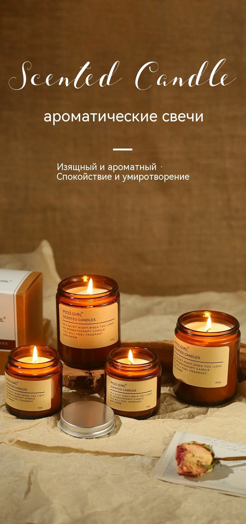 Ароматическая свеча в стекле «Аромат соснового леса», соевый воск, ароматы лимона, кедра и мускус — фото 1