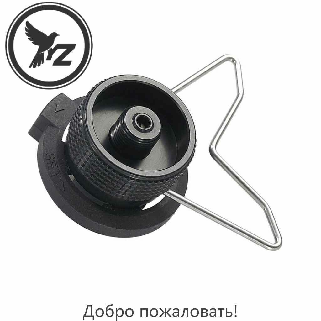 Шланг для газовой горелки