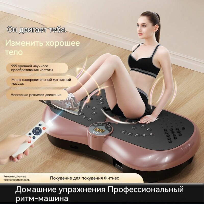 Виброплатформа — фото 1