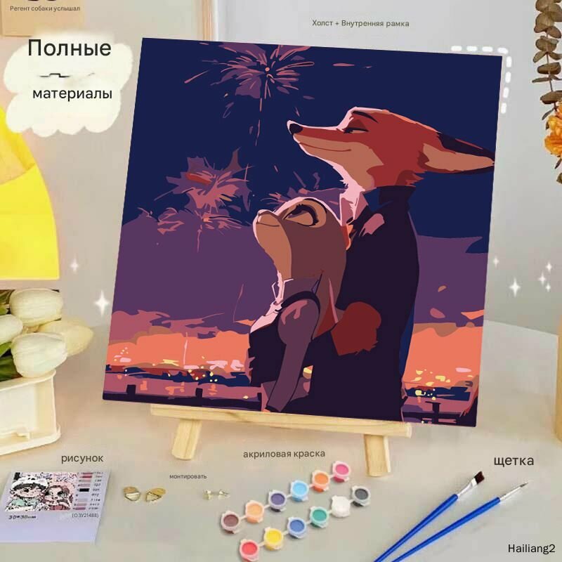 Картина по номерам "Зверополис" 20x20 см