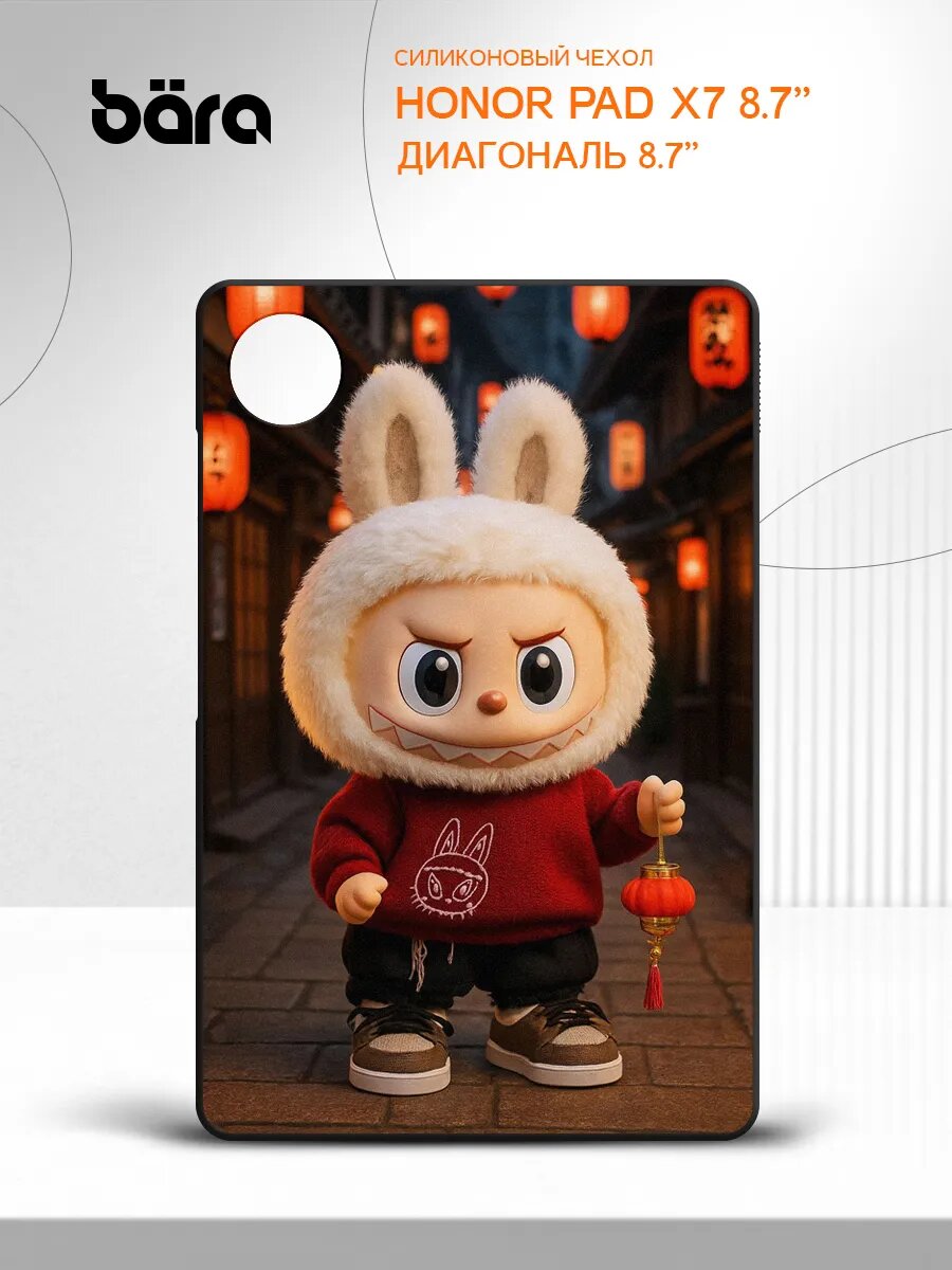 Чехол для планшета на Honor Pad X7 8.7” / Хонор Пад Х7 8.7" накладка, защита камеры и углов