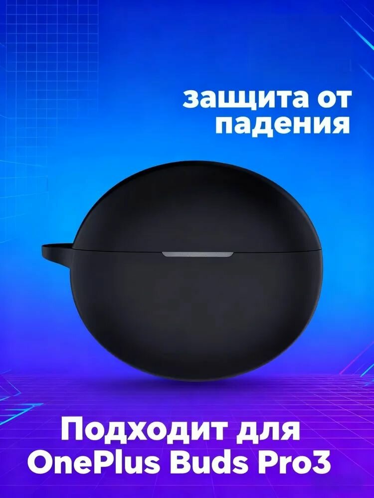 Силиконовые насадки для наушников oneplus Buds Pro3