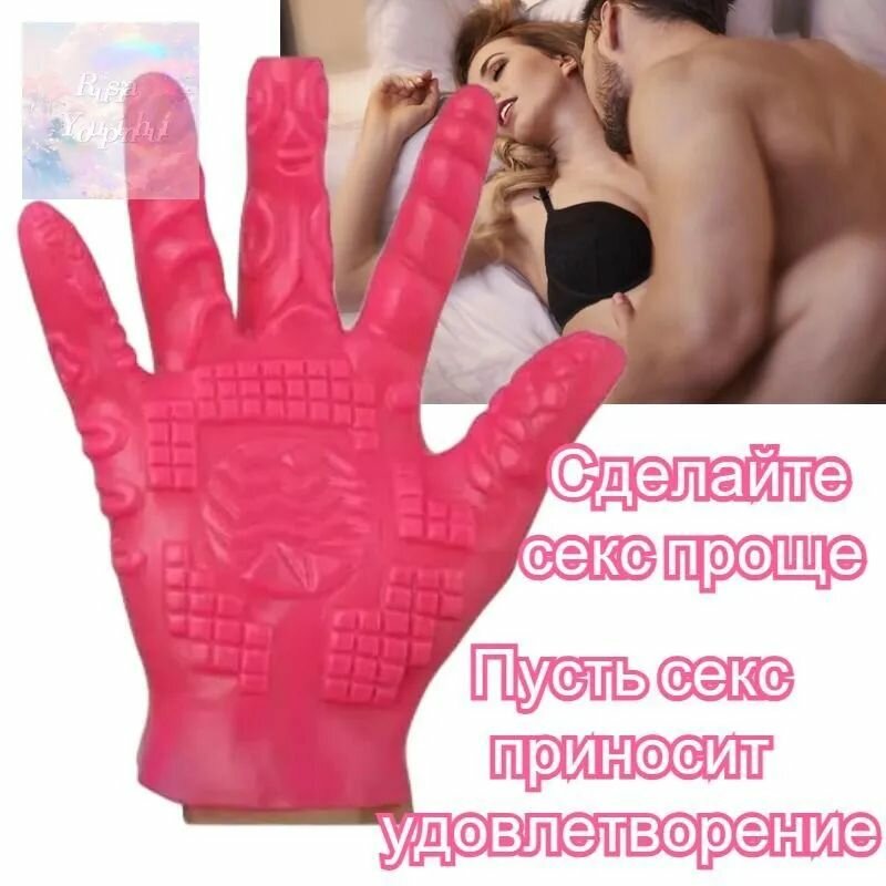 Массажер простаты