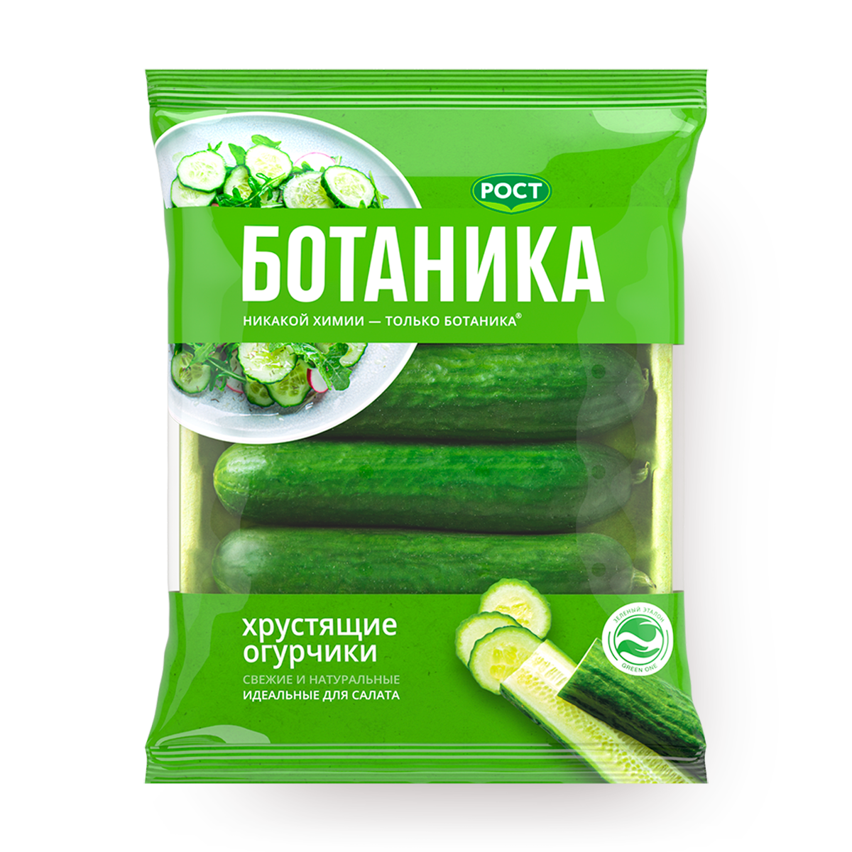 Огурцы Ботаника Премиум, гладкие, свежие, на подложке, 1 упаковка