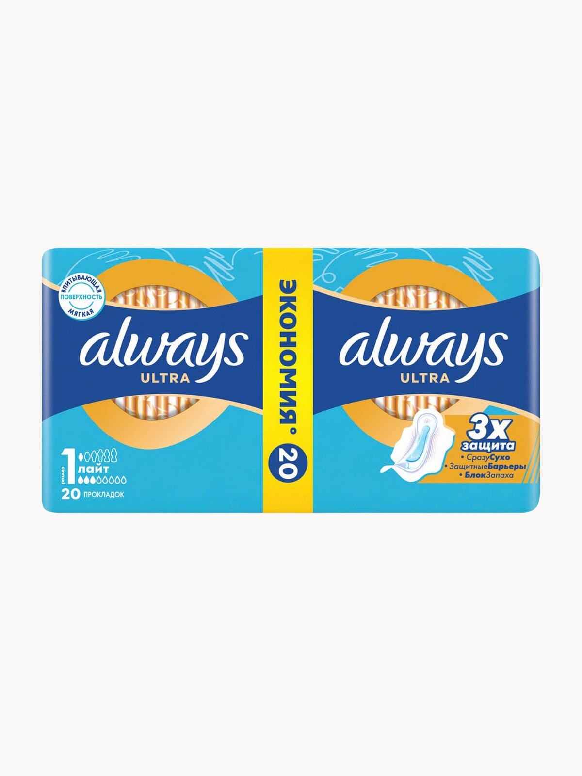 Прокладки женские Always Ultra Лайт, 1 размер, 20 шт.