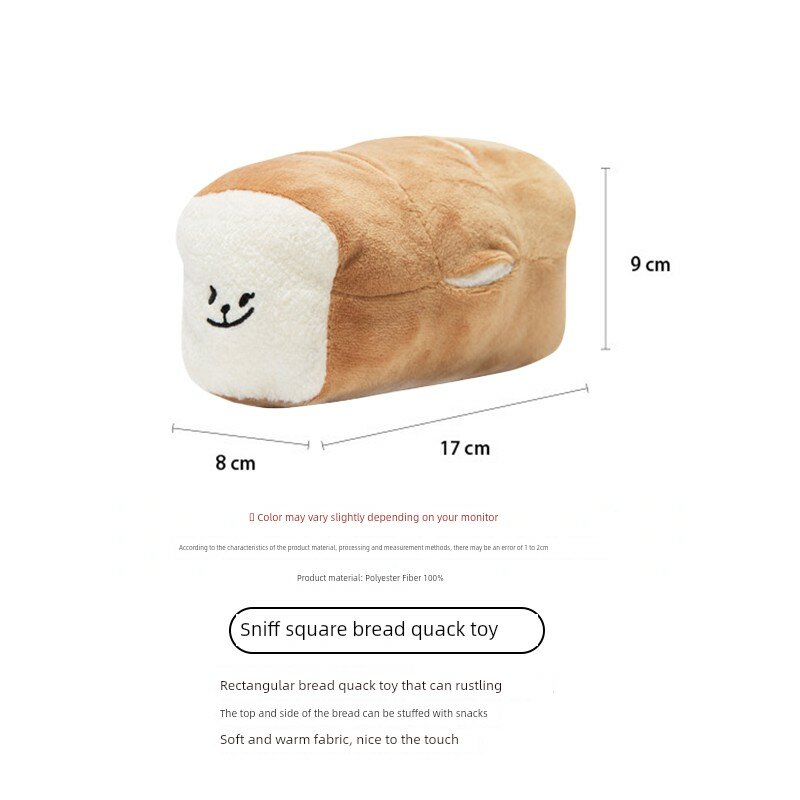 Игрушка для собак White Pig Store Dog Bakery! — корейская игрушка для собак, для снятия стресса и снальности, для