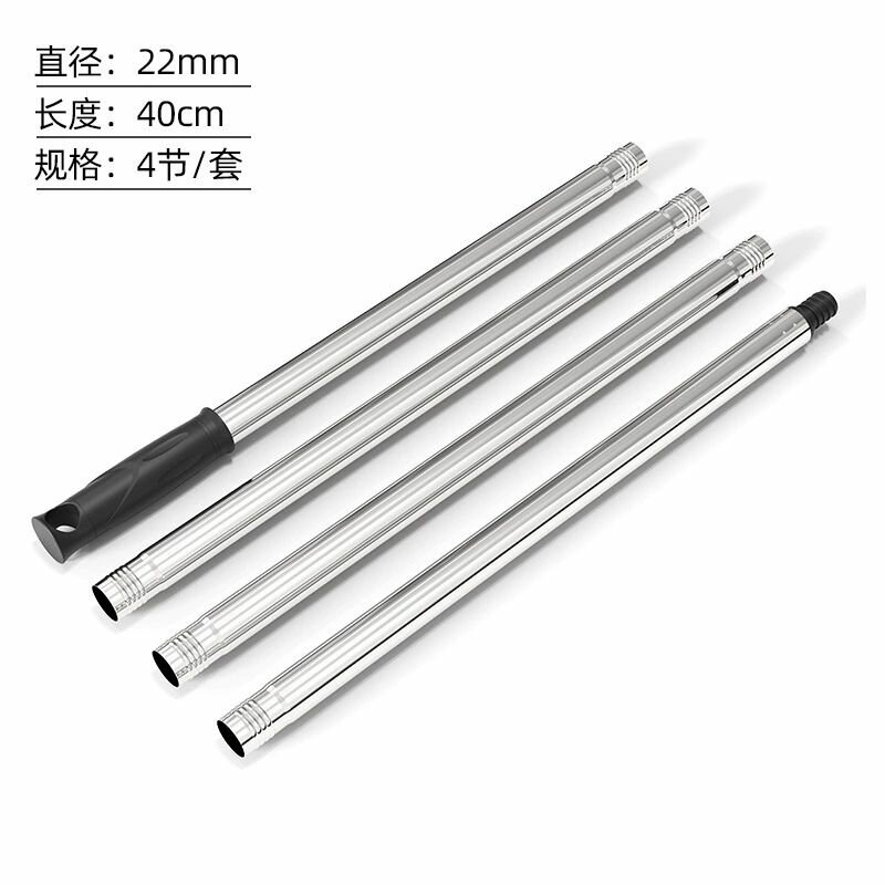 Аксессуар для швабры, трубка для швабры 19 мм: прочная замена для ежедневной уборки