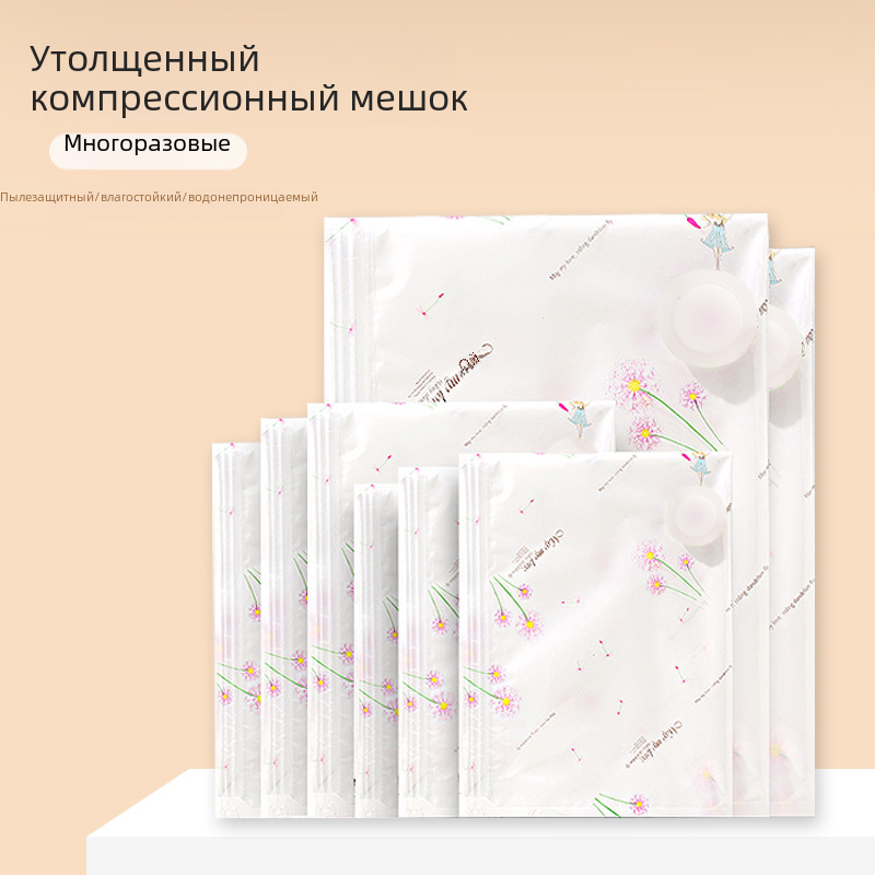 Ручной насос для вакуумных сжимающих мешков, модель Вэньбо 6, упаковка в OPP-мешок