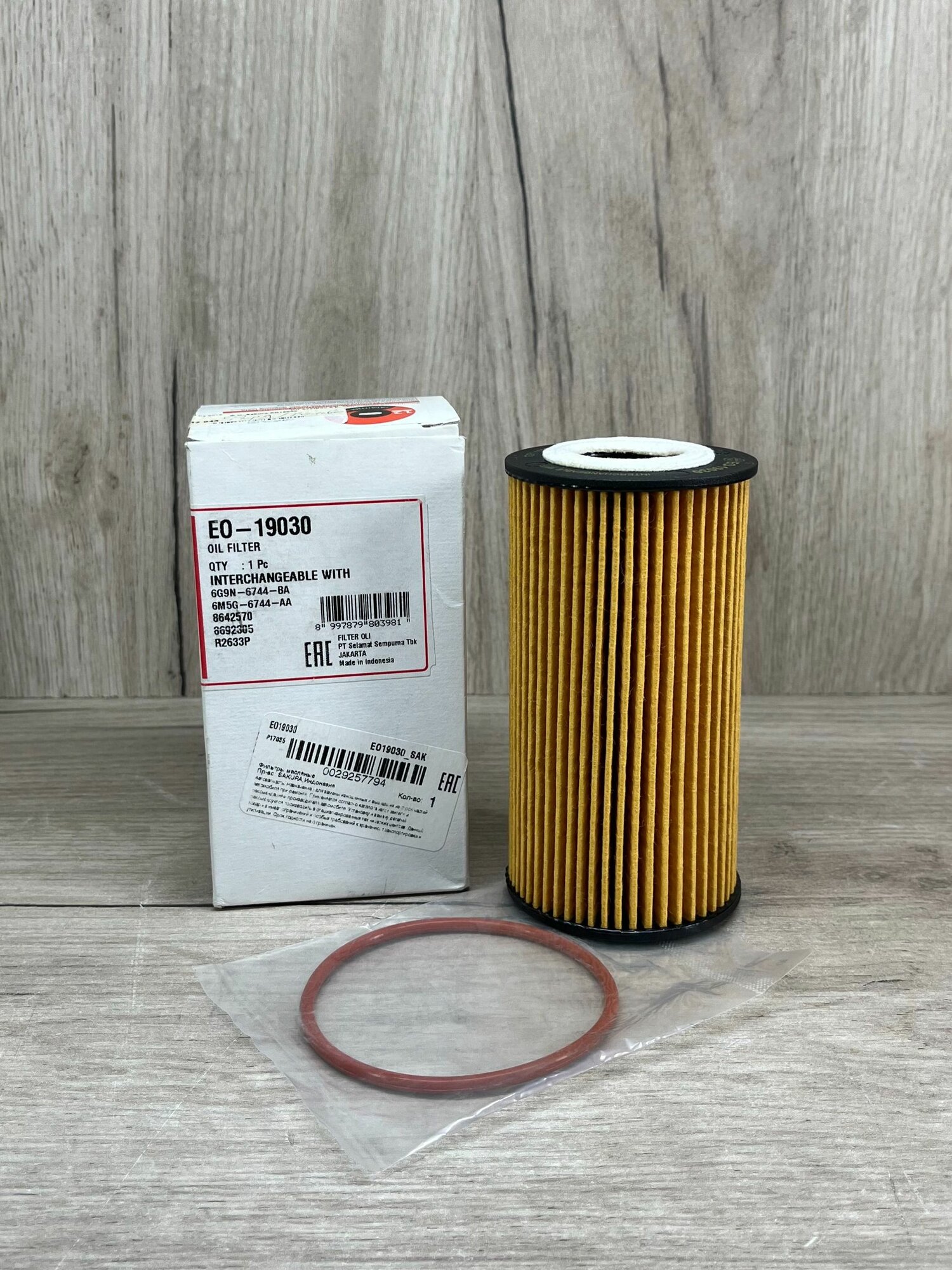 Фильтр масляный SAKURA FORT FOCUS II/VOLVO C30, S40 II, S60 II, S80 II, Kuga (DR), V50, V60 арт. EO19030