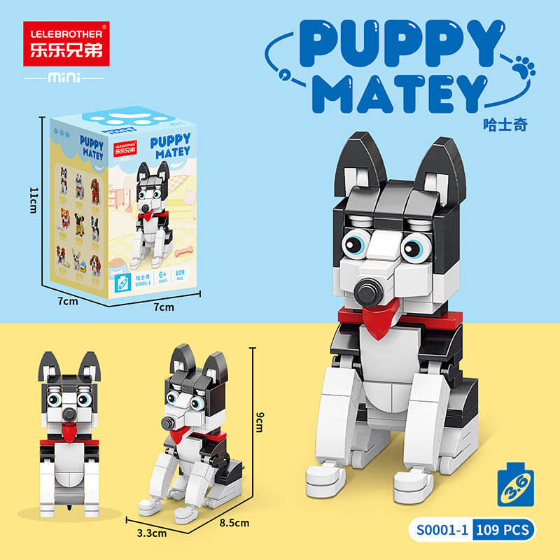 Lele Brothers строительные блоки Детская головоломка сборка Хаски (Lele Brothers S0001-1)