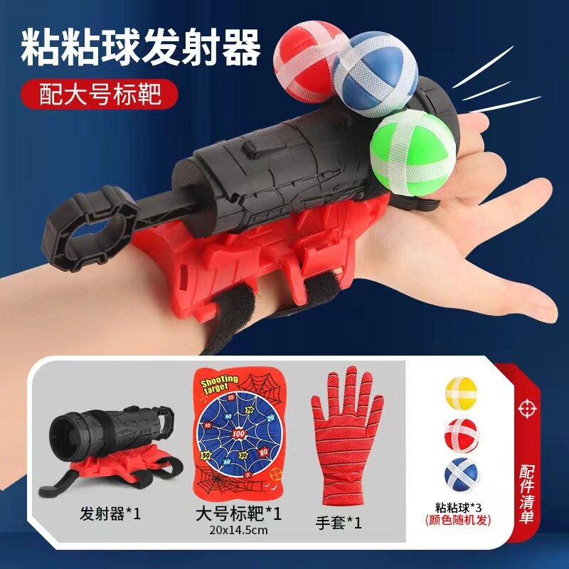 Новая пусковая установка-паук, липкий шариковый пистолет, детская игрушка, мишень, дартс, выброс для родителей и детей,