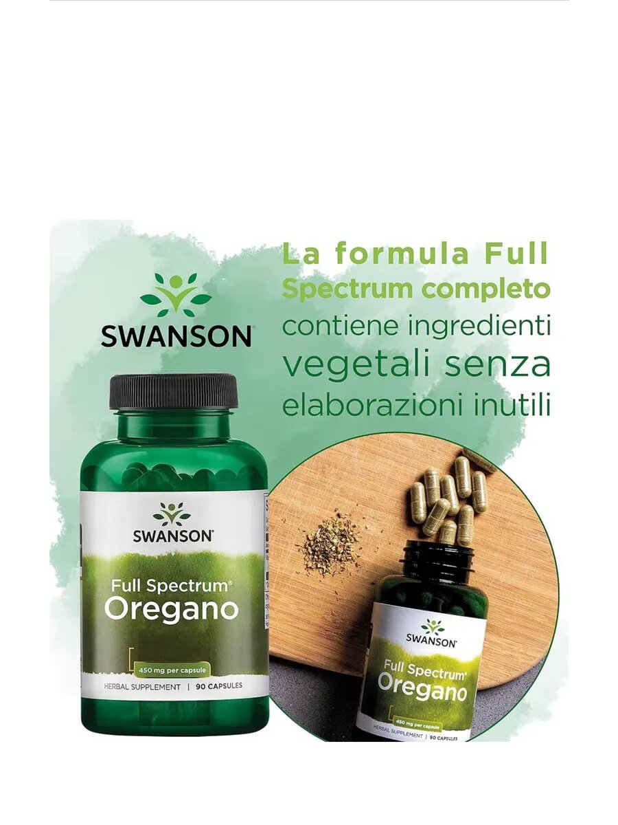 Full spectrum oregano флавоноид